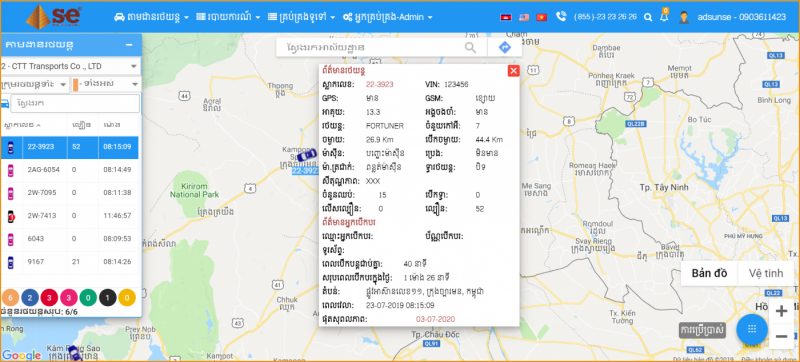 Smart GPS Box TMS-T100 – Adsun Smart Electronics Co., Ltd